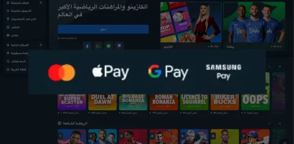 موقع Stake – الكازينو الكريبتو الرسمي للاعبين العرب